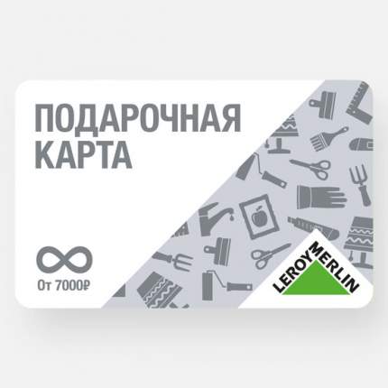 LEROY MERLIN - купить товары бренда LEROY MERLIN, официальный каталог ...