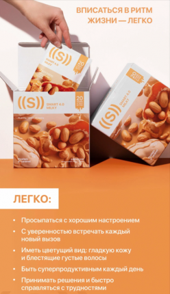NL International - купить товары бренда NL International, официальный ...