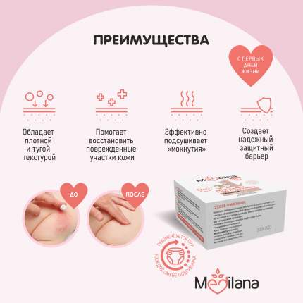 MEDILANA - купить товары бренда MEDILANA, официальный каталог на ...