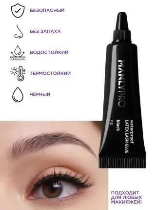 Manly PRO - купить товары бренда Manly PRO, официальный каталог на megamarket.ru