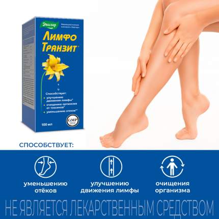 Эвалар - купить товары бренда Эвалар, официальный каталог на megamarket.ru