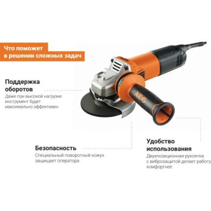 AEG - купить товары бренда AEG, официальный каталог на megamarket.ru