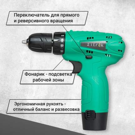 Zitrek - купить товары бренда Zitrek, официальный каталог на megamarket.ru