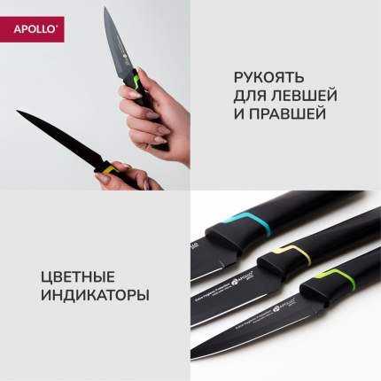 Apollo - купить товары бренда Apollo, официальный каталог на megamarket.ru