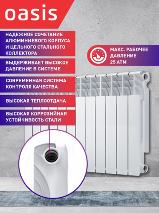 Oasis - купить товары бренда Oasis, официальный каталог на megamarket.ru