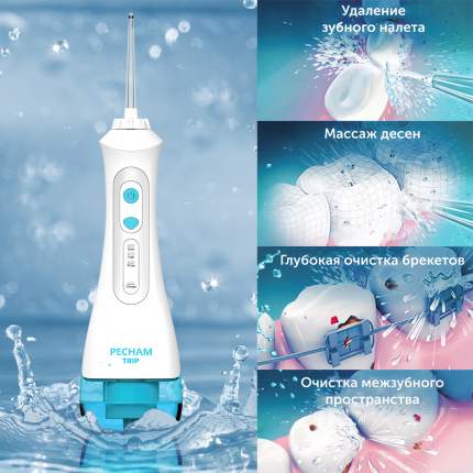 PECHAM - купить товары бренда PECHAM, официальный каталог на megamarket.ru