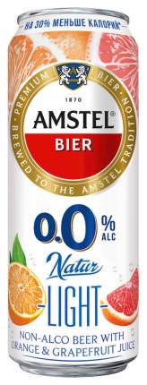 Amstel - купить товары бренда Amstel, официальный каталог на megamarket.ru