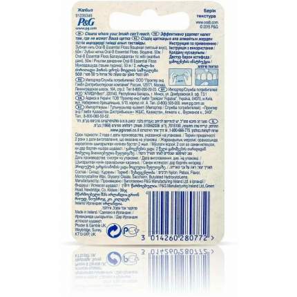 Oral-B - купить товары бренда Oral-B, официальный каталог на megamarket.ru