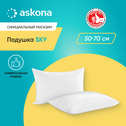 Askona - купить товары бренда Askona, официальный каталог на megamarket.ru