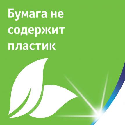 Туалетная бумага Zewa - купить в Москве - Мегамаркет