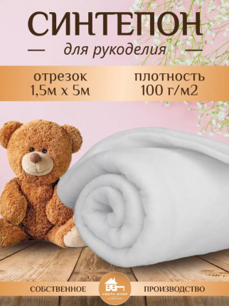 МЕБЕЛЬНЫЕ ТКАНИ - купить товары бренда МЕБЕЛЬНЫЕ ТКАНИ, официальный ...