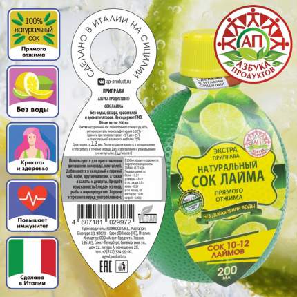 Азбука Продуктов - купить товары бренда Азбука Продуктов, официальный ...