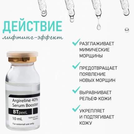 BTpeel - купить товары бренда BTpeel, официальный каталог на megamarket.ru