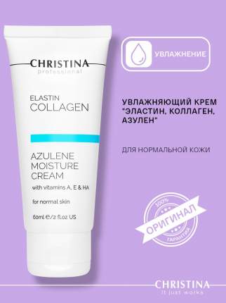 Christina - купить товары бренда Christina, официальный каталог на ...