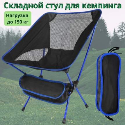 Стулья туристические складные - купить стул туристический складной ...