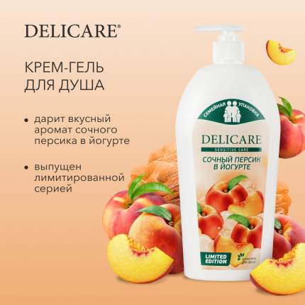 Гель для душа Delicare - купить гели для душа Delicare, цены на Мегамаркет