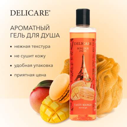 Гель для душа Delicare - купить гели для душа Delicare, цены на Мегамаркет