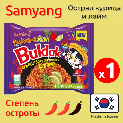 Лапша быстрого приготовления Samyang - купить в Москве - Мегамаркет