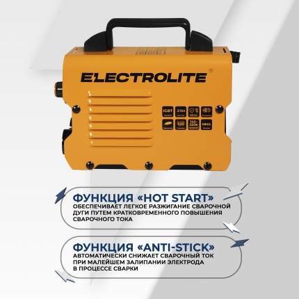 Electrolite - купить товары бренда Electrolite, официальный каталог на megamarket.ru