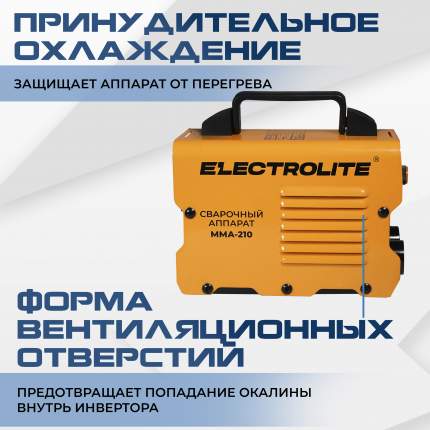 Electrolite - купить товары бренда Electrolite, официальный каталог на megamarket.ru