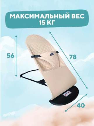 Шезлонги детские - купить шезлонг детский, цены в интернет-магазинах на ...