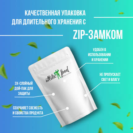 Протеины Atletic Food - купить в Москве - Мегамаркет