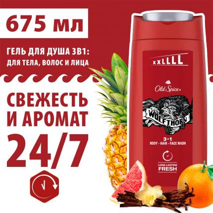Гель для душа Old Spice - купить гели для душа Олд спайс, цены на ...