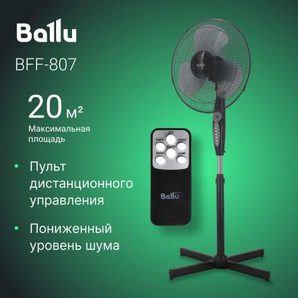 Вентиляторы напольные Ballu - купить напольный вентилятор Балу, цены ...