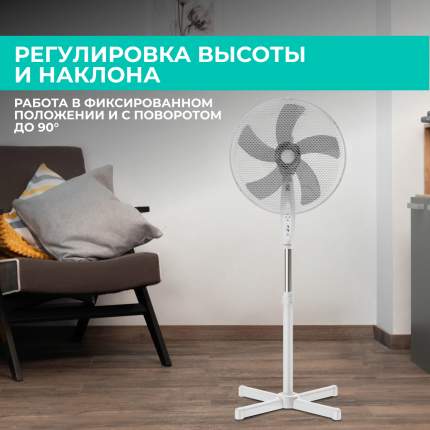 Вентиляторы напольные - купить напольный вентилятор для дома, цены в ...