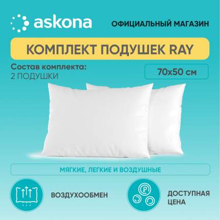 Askona - купить товары бренда Askona, официальный каталог на megamarket.ru