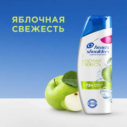 Head & Shoulders - купить товары бренда Head & Shoulders, официальный ...