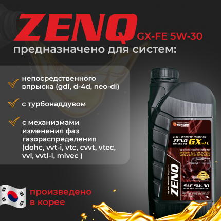Zenq - купить товары бренда Zenq, официальный каталог на megamarket.ru