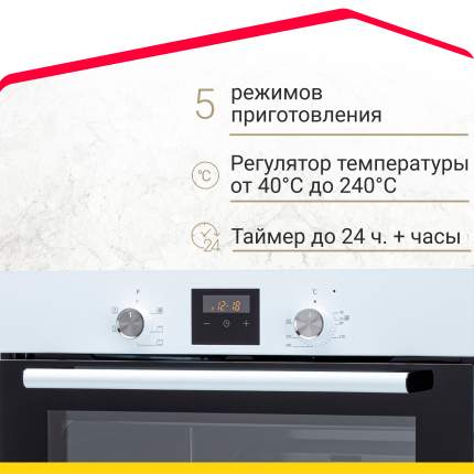 Духовые шкафы электрические встраиваемые Simfer - купить духовой шкаф ...