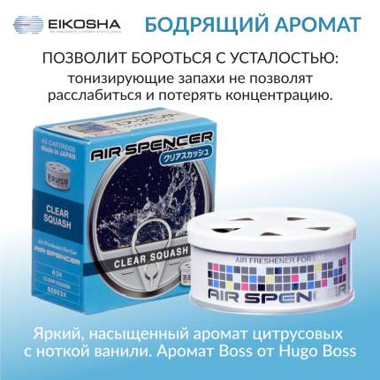 Ароматизаторы в машину EIKOSHA - купить в Москве - Мегамаркет