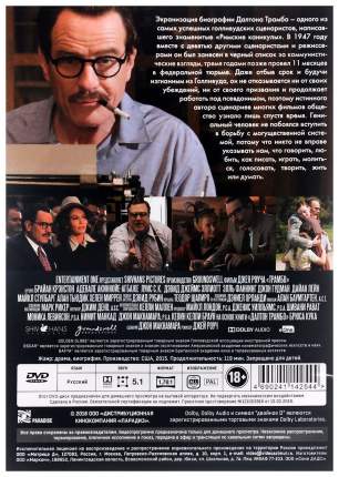 Видео диски - купить видео dvd диск, цены на Мегамаркет