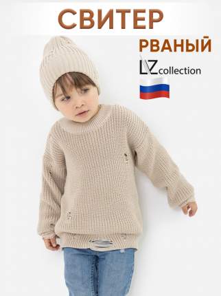 LZ collection - купить товары бренда LZ collection, официальный каталог ...