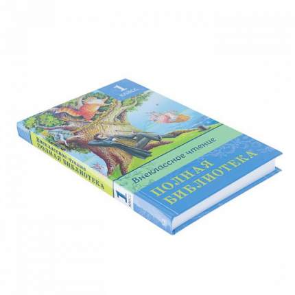Учебники 1 класс ОМЕГА - купить в Москве - Мегамаркет