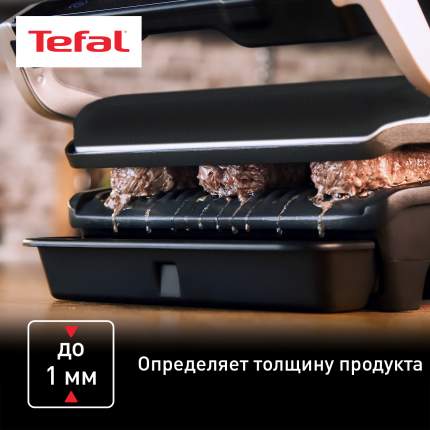 Электрогрили Tefal - купить гриль электрический для дома Тефаль, цены в ...