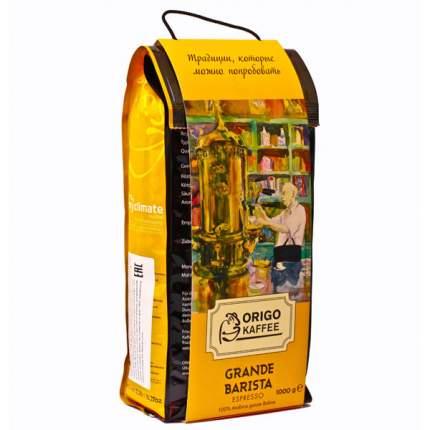 Кофе в зернах ORIGO - купить кофе в зернах ORIGO, цены в Москве на ...