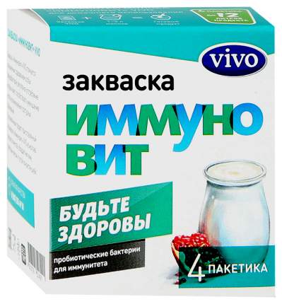 Купить Vivo закваска, цены интернет-магазинов на Мегамаркет.