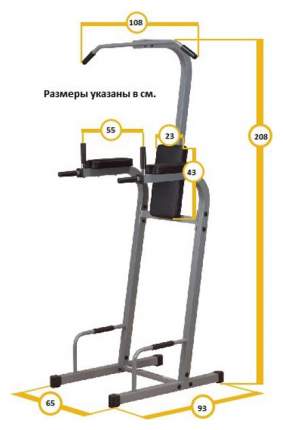 Турники, брусья, пресс 3 в 1 на Мегамаркет