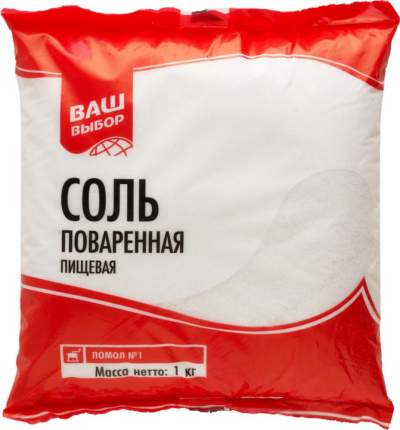 Соль пищевая 1 кг - купить, цены на Мегамаркет