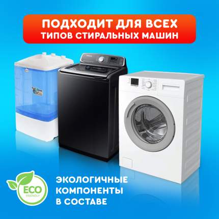 Капсулы для стирки Liby - купить капсулы для стирки Либи в интернет ...