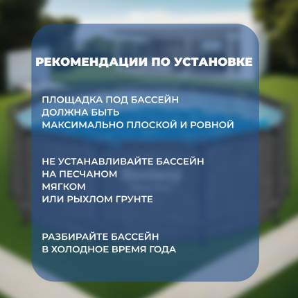 Каркасные бассейны Bestway - купить бассейн Бествей каркасный на Мегамаркет