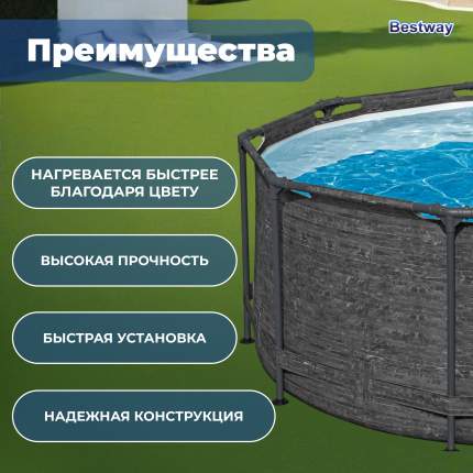 Каркасные бассейны Bestway - купить бассейн Бествей каркасный на Мегамаркет