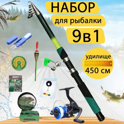 Наборы для рыбалки - купить в Москве - Мегамаркет