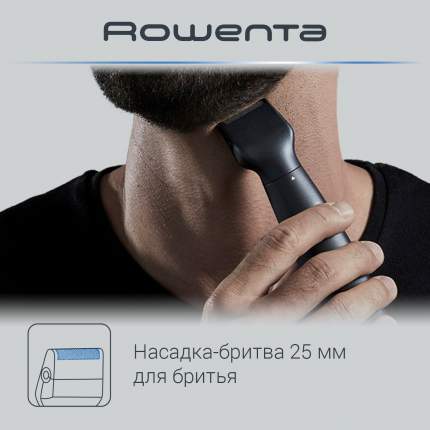 Триммеры Rowenta - купить триммер Ровента, цены в Москве на Мегамаркет