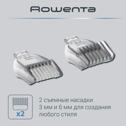 Триммеры Rowenta - купить триммер Ровента, цены в Москве на Мегамаркет
