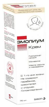 Эмолиум - купить товары бренда Эмолиум, официальный каталог на ...
