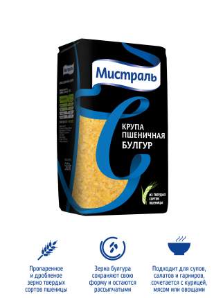 Булгур купить | Крупа булгур цена за 1 кг на Мегамаркет
